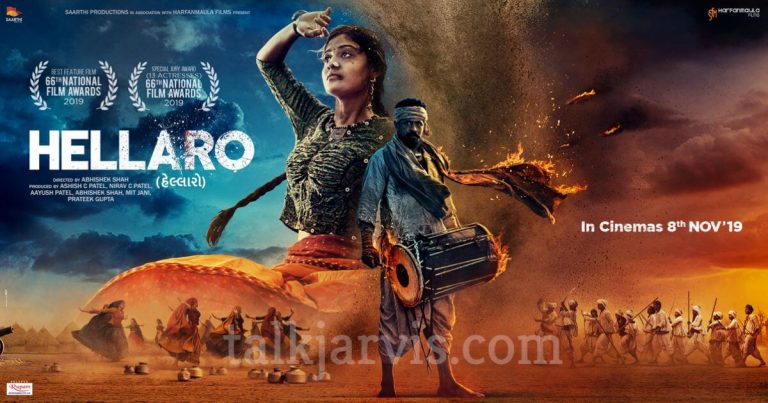 Download Hellaro(2019) Movie Full HD For FREE
